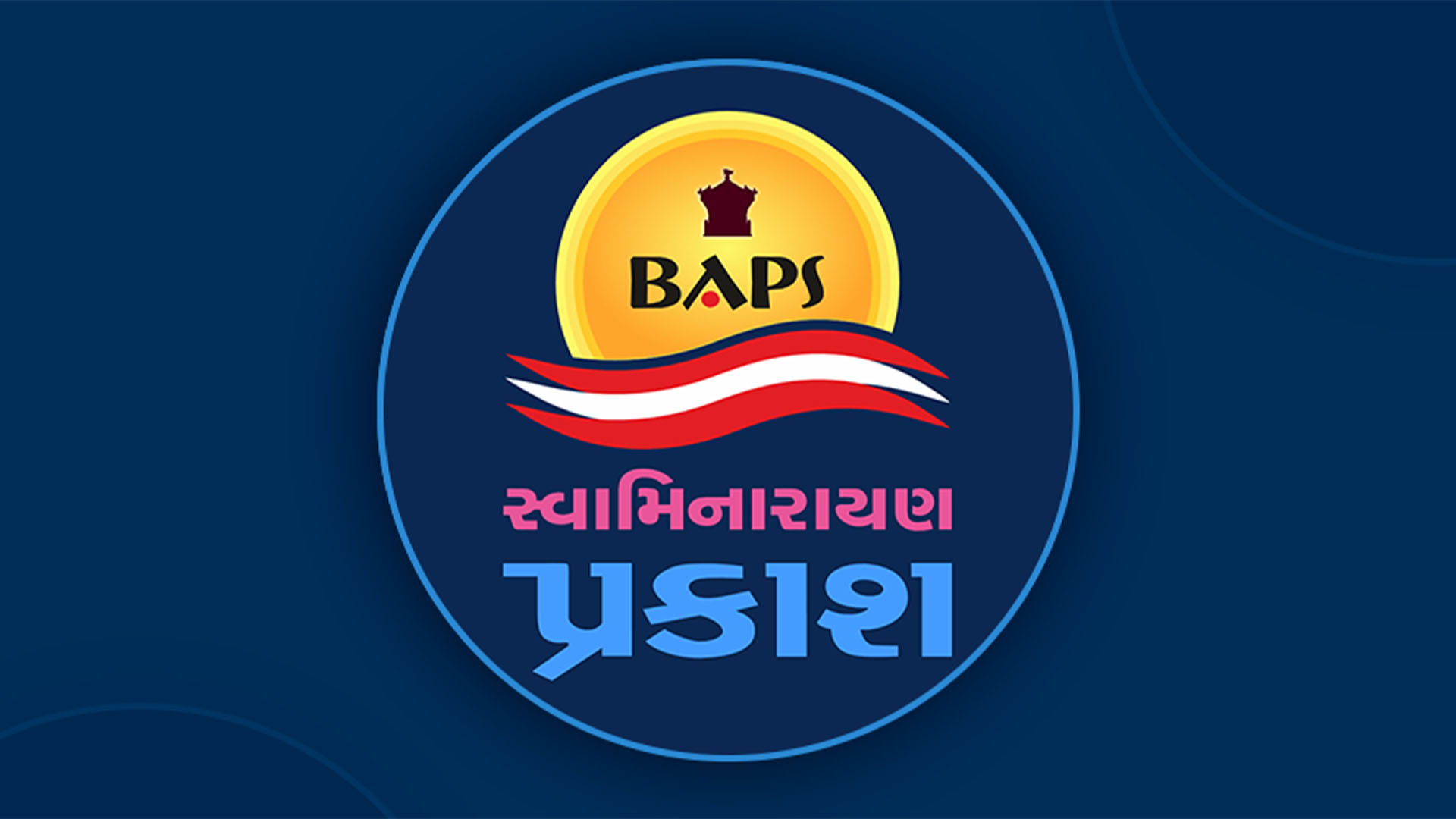 BAPS Swaminarayan Prakash App